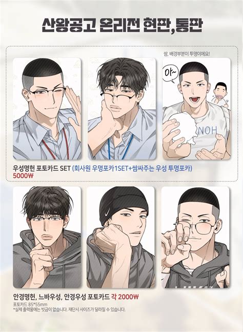 햄톨 Hamtory Ba さんのイラスト・マンガ作品まとめ 178 件 Twoucan