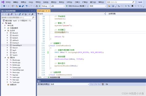 C游戏开发——坦克大战getimagebuffer函数 Csdn博客
