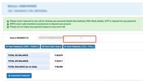 Epf Balance Check Pf Balance Check With And Without Uan Number