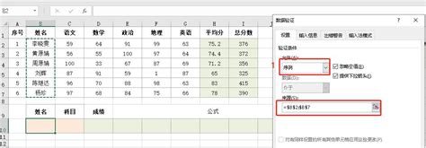 Excel Indirect函数怎么用，indirect函数用法和示例解析 趣帮office教程网