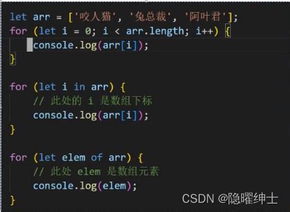 Javascript CSDN博客
