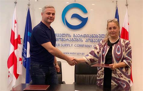 საქართველოს გაერთიანებული წყალმომარაგების კომპანია