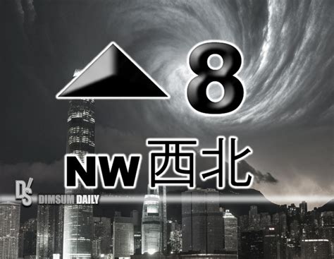 Increasing Gale Or Storm Signal No 9 To Be Issued By Hong Kong
