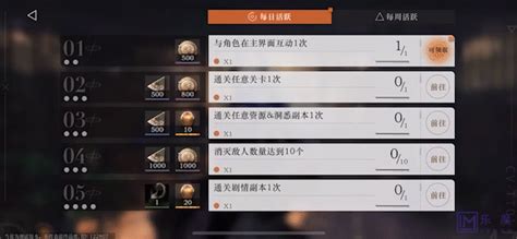 《重返未来：1999》游戏ui动效简析 花瓣网