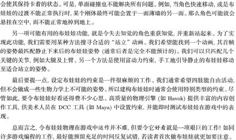 Games104笔记 328 基础架构2 『数据组织和管理』游戏数据组织 Csdn博客