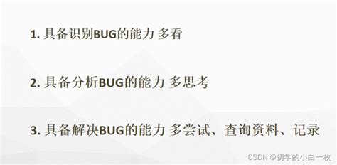 学习Python好榜样 CSDN博客