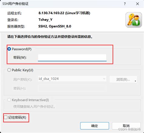 21天学会linux day1：linux环境搭建 csdn博客