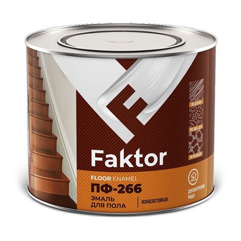 Эмаль Ярославские краски FAKTOR для пола Гладкая, Алкидная, Полуматовое ...