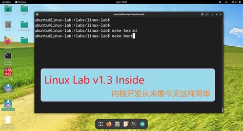 Risc V Linux 启动流程分析 泰晓科技 Risc V Linux 启动流程分析 泰晓科技