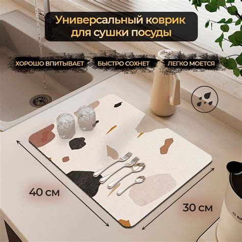 Коврик для сушки посуды Bowtie_day , 40 см х 30 см х 1 см, 1 шт ...