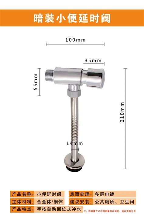 Tweis 조정 시간 지연 터치 화장실 자기 폐쇄 소변 플러시 밸브 Buy 소변기 버튼 플러시 밸브황동 소변기 버튼 플러시 밸브화장실 밸브 Product On