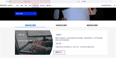 Codewave智能开发平台 03 目标应用创建 04自定义主题样式5子页面页面跳转逻辑网易codewave中级认证 Csdn博客