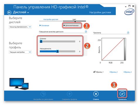Как легко настроить параметры экрана в Windows 10 Инструкции по Windows