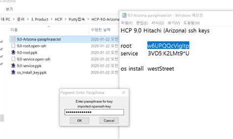 Hcp Hcp Gs 시리즈 Ssh 접속을 위한 Putty Ssh Key 파일 Hcp Hitachi