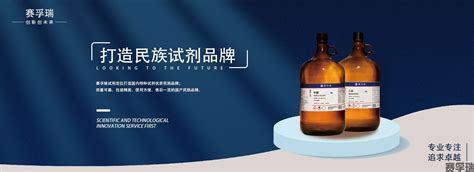联系我们赛孚瑞化工邯郸有限公司