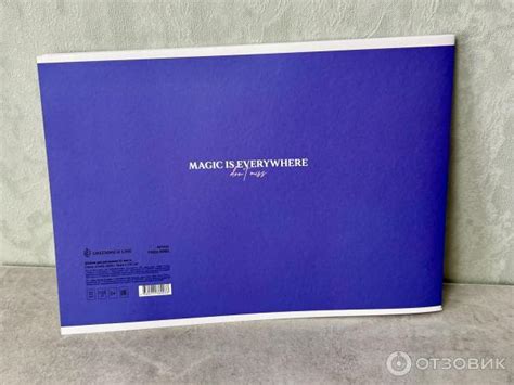 Отзыв о Альбом для рисования Greenwich Line Отличный альбом для детей