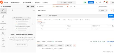 在node环境中使用js搭建一个基础服务器 node 请求服务器案例 csdn博客