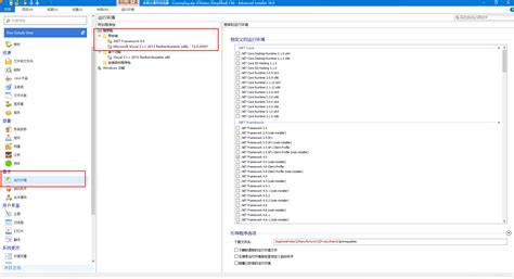Advanced Installer169运行环境配置advance Installer 选择组件 Csdn博客