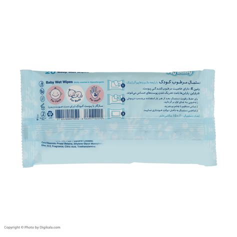 قیمت و خرید دستمال مرطوب کودک مای بیبی مدل Normal بسته 20 عددی