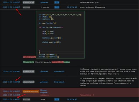 Насколько быстро вы голосуете за закрытие вопроса Stack Overflow на русском Meta