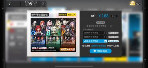 我想请教一下我是不是看错了 178