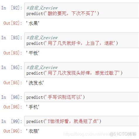 Lstm 做数据回归 多输入单输出 Lstm分类和回归mob64ca13feda16的技术博客51cto博客