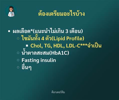 Dynamic Lab Interpretation Health Simplified Your Ultimate Guide To