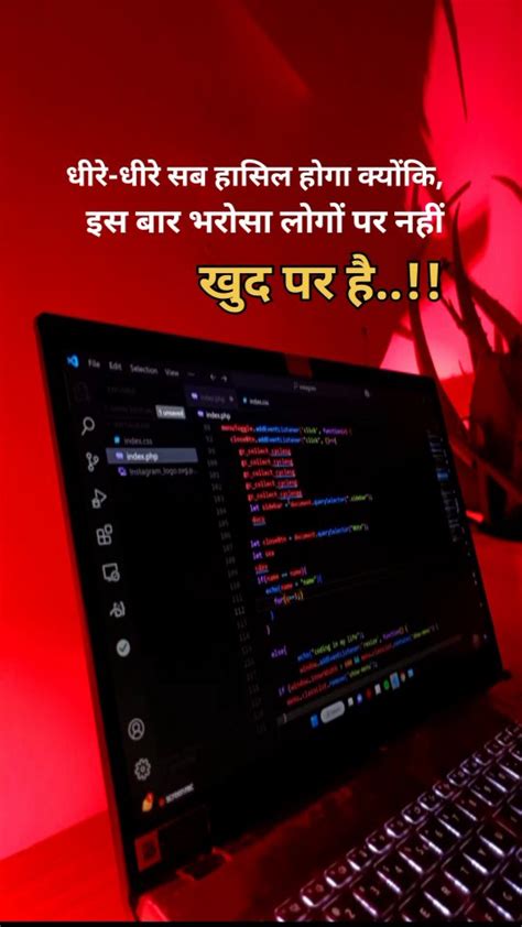 Aakash प्यार में जैसे लोग रिश्ते निभाते हैं Coder Life