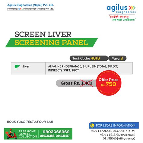 Agilus Diagnostics Nepal