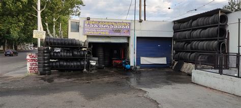 დისკები და საბურავების ყიდვა გაყიდვა