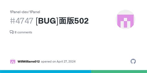 Bug 面版502 · Issue 4747 · 1panel Dev1panel · Github