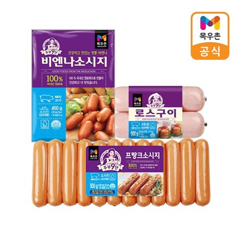 [목우촌] 주부9단 인기햄류 세트 로스구이500g 프랑크소시지500g 비엔나450g 홈플러스 택배배송