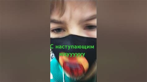 С наступающим или уже с наступившим новым годом Youtube