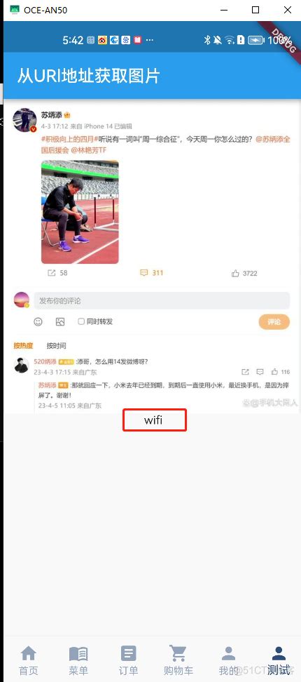 Flutter实战——获取网络状态和网络状态监听flutter 监听网络变化 Csdn博客