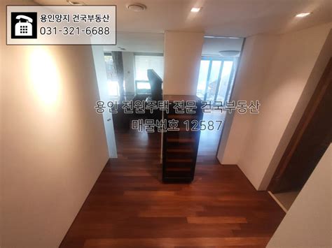 용인 타운하우스 매매 처인구 양지 루아르밸리 손볼 곳 없는 매물 네이버 블로그