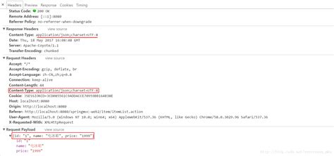 Sprimgmvc学习笔记（八）—— Springmvc与前台json数据交互 Yi0123 博客园