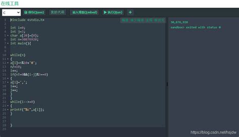 千位分隔符显示printf 千分位 Csdn博客