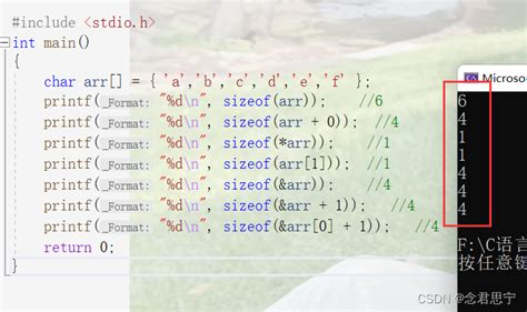 指针和数组试题解析(2)字符数组部分char S 6 Xyzmap Csdn博客 指针和数组试题解析(2)字符数组部分char S 6 Xyzmap Csdn博客