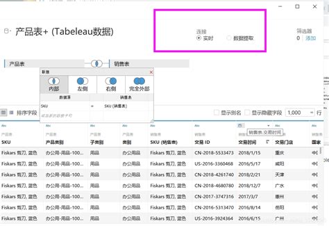 手把手教你操作tableau——真实公司数据分析项目实例（完整详细，小白也能学会） tableau数据分析报告案例 csdn博客