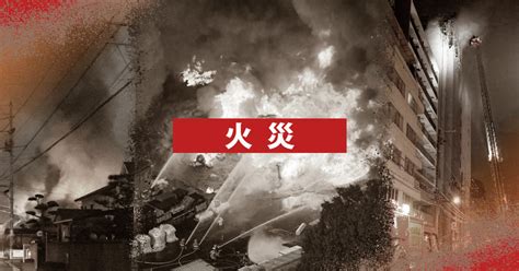 北海道南西沖地震30年 毎日新聞