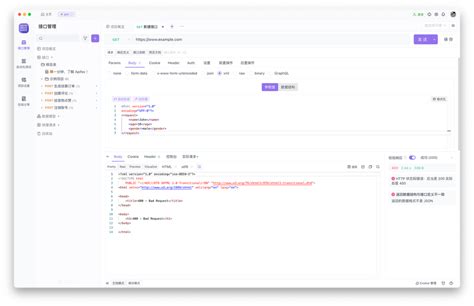 postman 如何发送 xml 请求