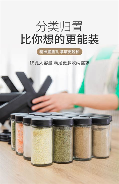 创意可旋转置物架厨房专用玻璃调味瓶架套装调料分类储物密封防潮 阿里巴巴