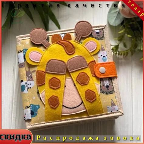 Развивающая книжка игрушка из фетра книжка из фетра Игрушка Монтессори для детей 1 3 года