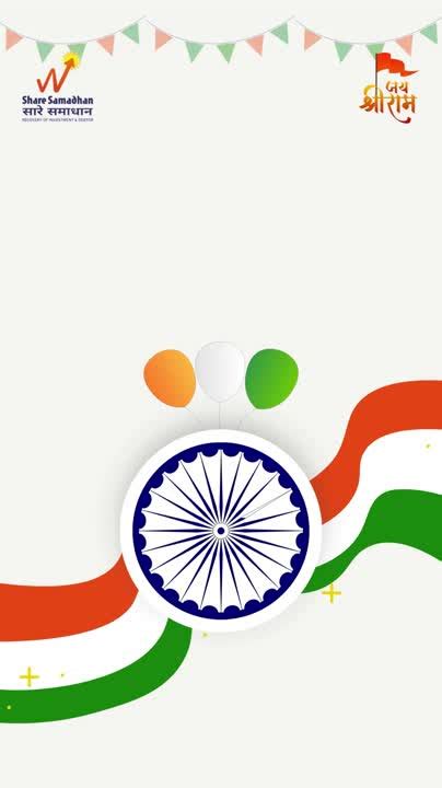 Prashant Kumar On Linkedin हर एक दिल में हिंदुस्तान है राष्ट्र के लिए मान सम्मान है भारत मां की