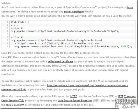 使用client连接时使用服务端证书（self signed certificate）的方法 安全技术 亿速云