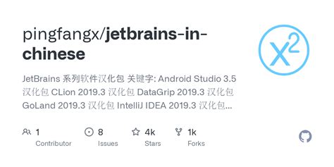Jetbrains In Chinese使用说明txt At Master · Pingfangxjetbrains In
