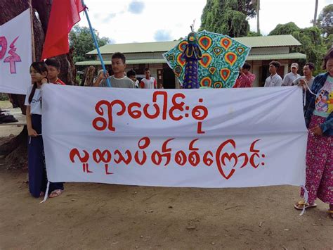 ယင်းမာပင်တွင် စစ်အာဏာရှင် ဆန့်ကျင်ရေး ဆန္ဒပြ ချီတက်၊ ညောင်ပင်ကြီး မီးဘေးသင့်ပြည်သူများကို လှူဒါန