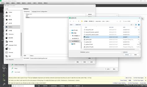 Qt Creator Python 如何使用anaconda虚拟环境qt软件python开发环境 Csdn博客