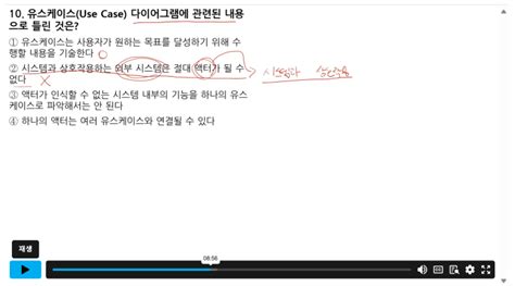 정보처리기사 필기 공부 메타코드 강의 정리기출 변형 문제를 통한 개념 복습 네이버 블로그