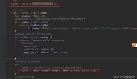 雪花算法原理和问题解决 Csdn博客